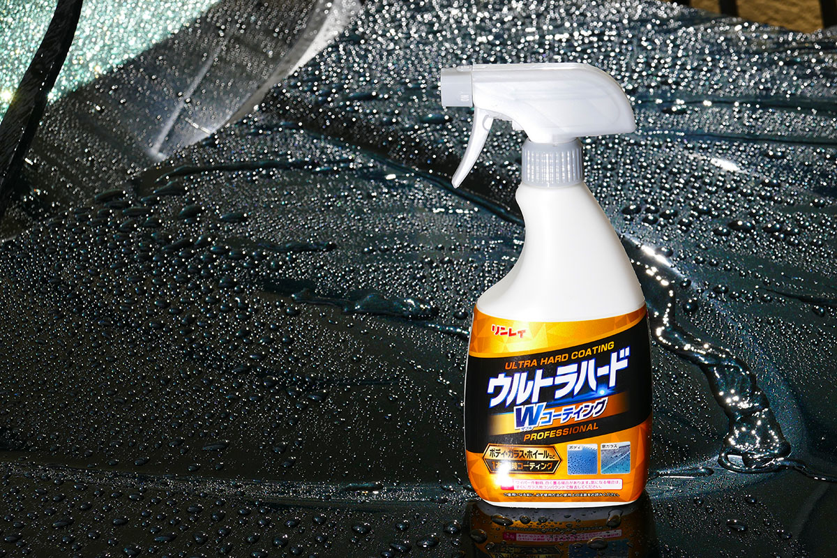 ヒット作、待望の追加モデル『リンレイ・ウルトラハード W コーティング 』 ＝カーグッズ・オブ・ザ・イヤー2022 傑作選＝ | カー用品 | MOBILA（モビラ）