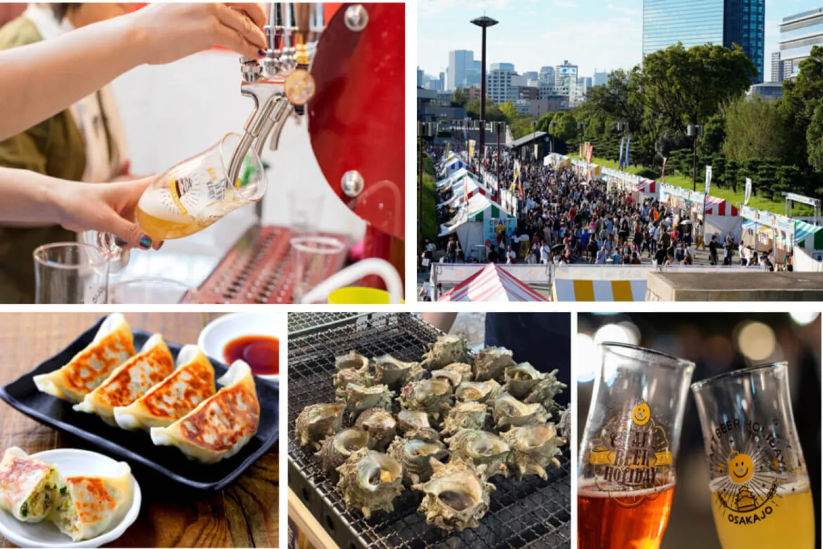 大阪のクラフトビールの祭典 「クラフトビアホリデイ2024 produced by YTE」10/11〜14開催 | ドライブ・旅行 | カーライフ・カー用品サイトMOBILA（モビラ）