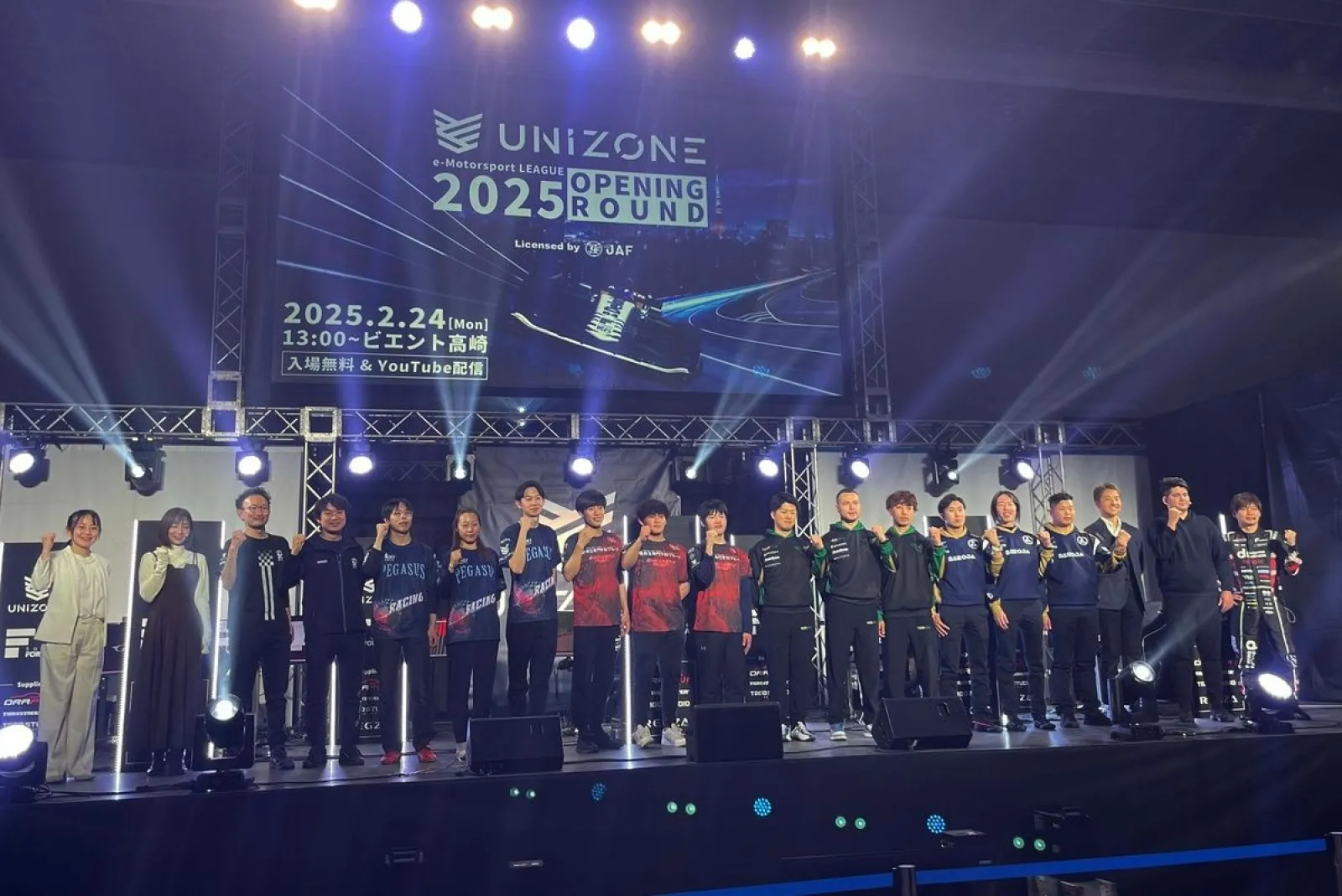 レースの未来の形？ JAF公認eモータースポーツ”UNIZONE"が開幕。名古屋OJAの武藤壮汰、圧巻のパフォーマンスで初戦を席巻 ...